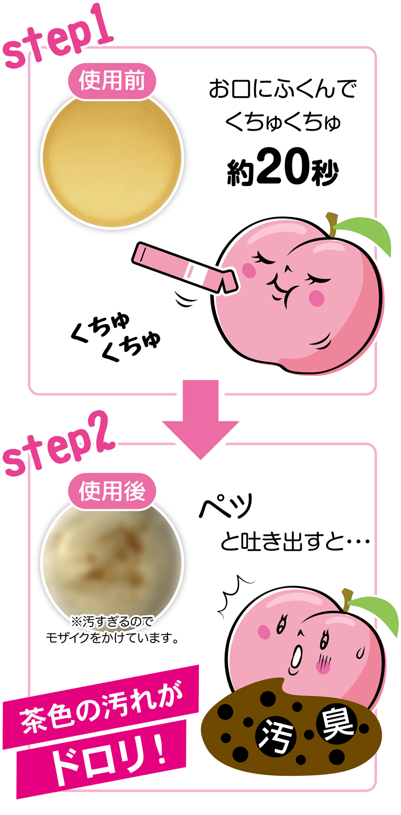 【新発売】オクチマウスウォッシュに新フレーバー「オクチピーチ」が登場！ – 株式会社ビタットジャパン